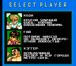 NES Games > Mighty Final Fight :: Emu-Land.net